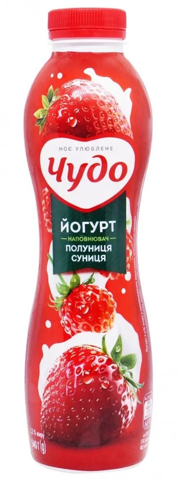 Йогурт Чудо Клубника-земляника 2.5% 520г — купить в Киеве с доставкой ...