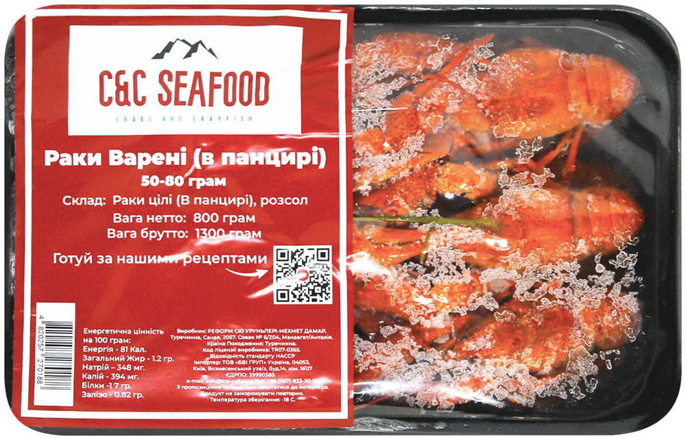 Раки C&C SEAFOOD варені заморожені в панцирі 50-80г 800г — купити у ...